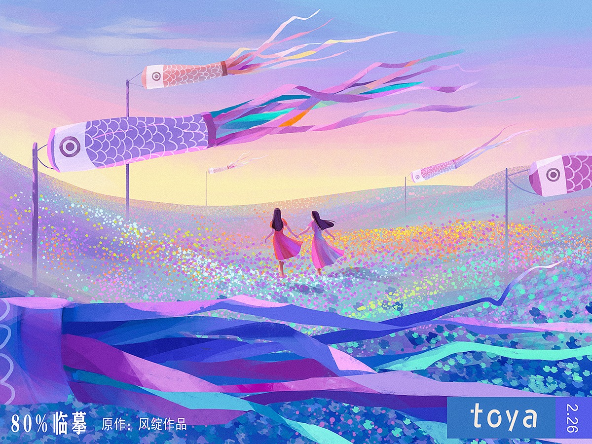 唯美梦幻插画练习，80%临摹+20%原创_toya恣意绘-站酷ZCOOL