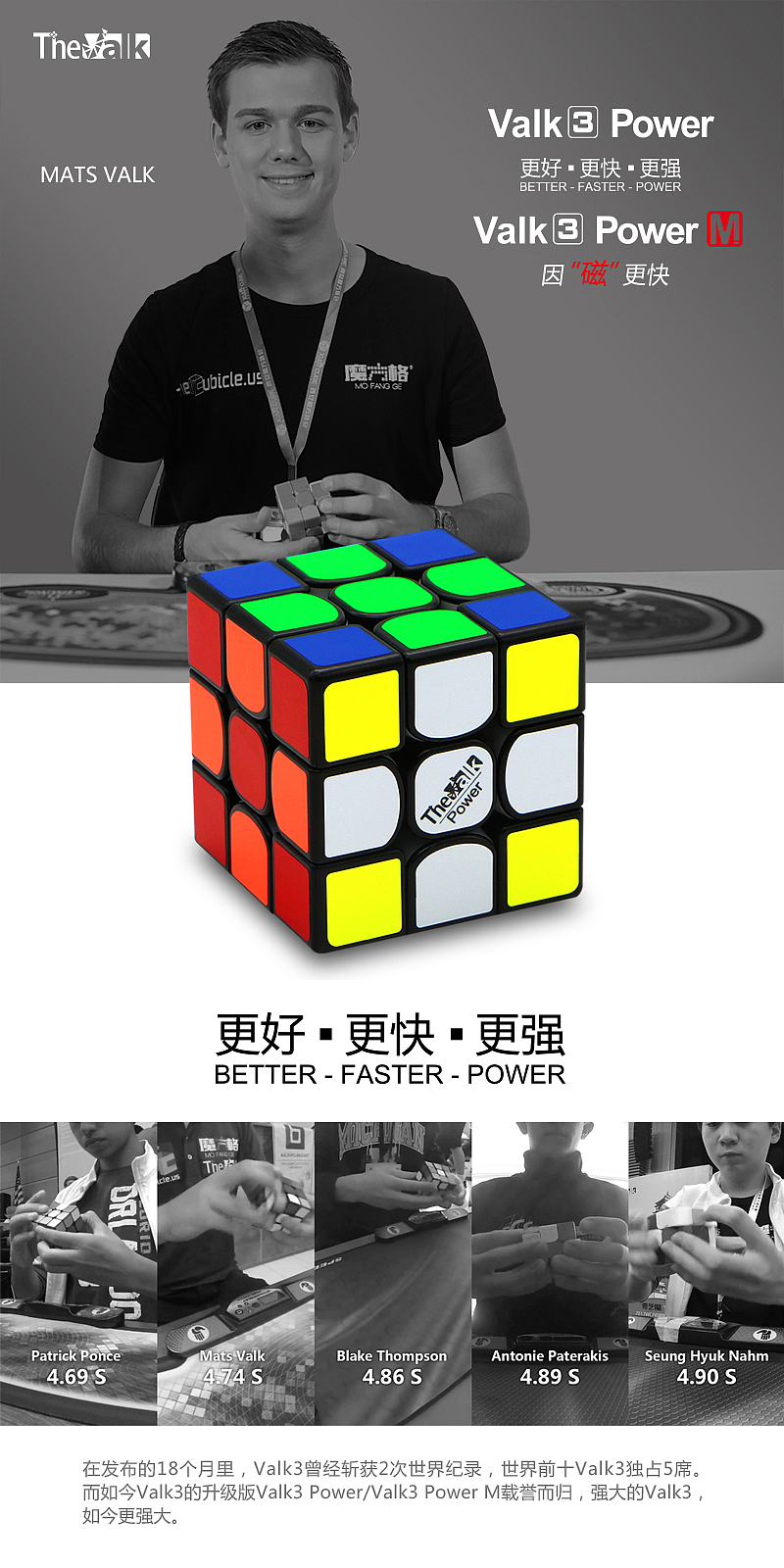 Valk3 Power三阶魔方|平面|其他平面|homboy88_原创作品-站酷ZCOOL