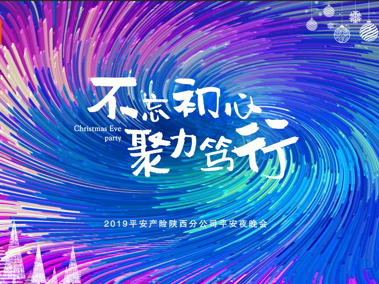 活动kv_优姬988-站酷ZCOOL