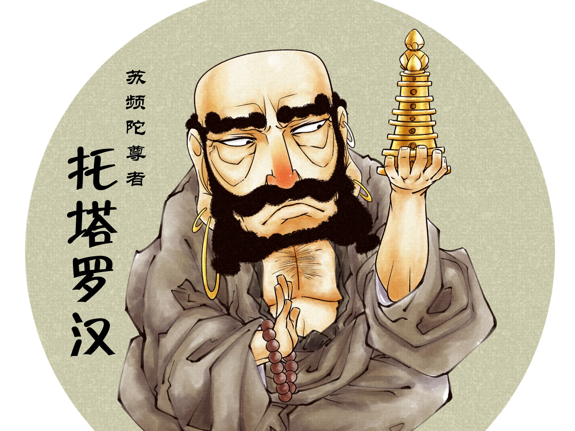 十八罗汉之托塔罗汉_大明ving-站酷ZCOOL