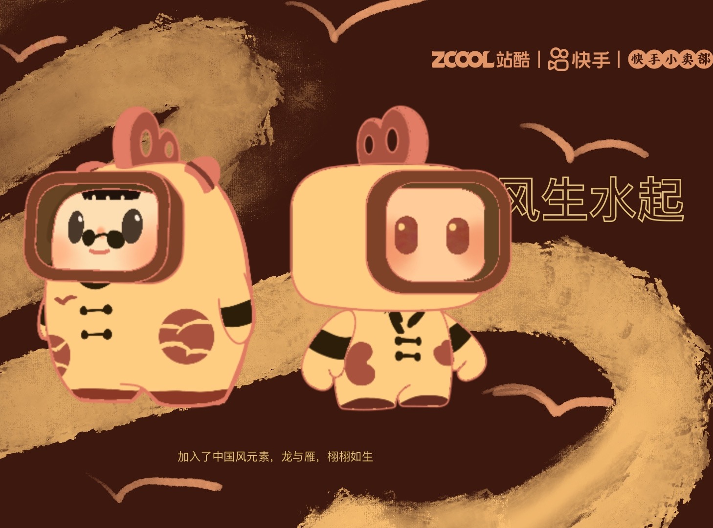 2031 让未来发生 设计大赛_GalsworthyHedy-站酷ZCOOL