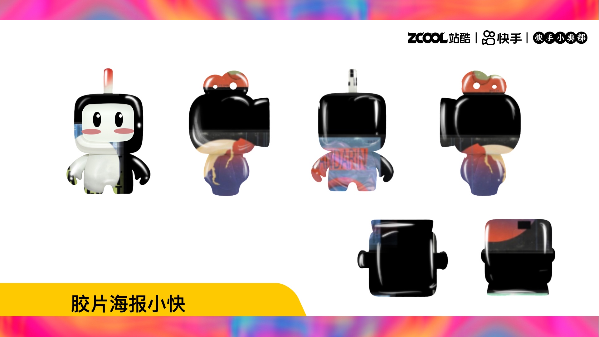 2031让未来发生_天涯湘草-站酷ZCOOL