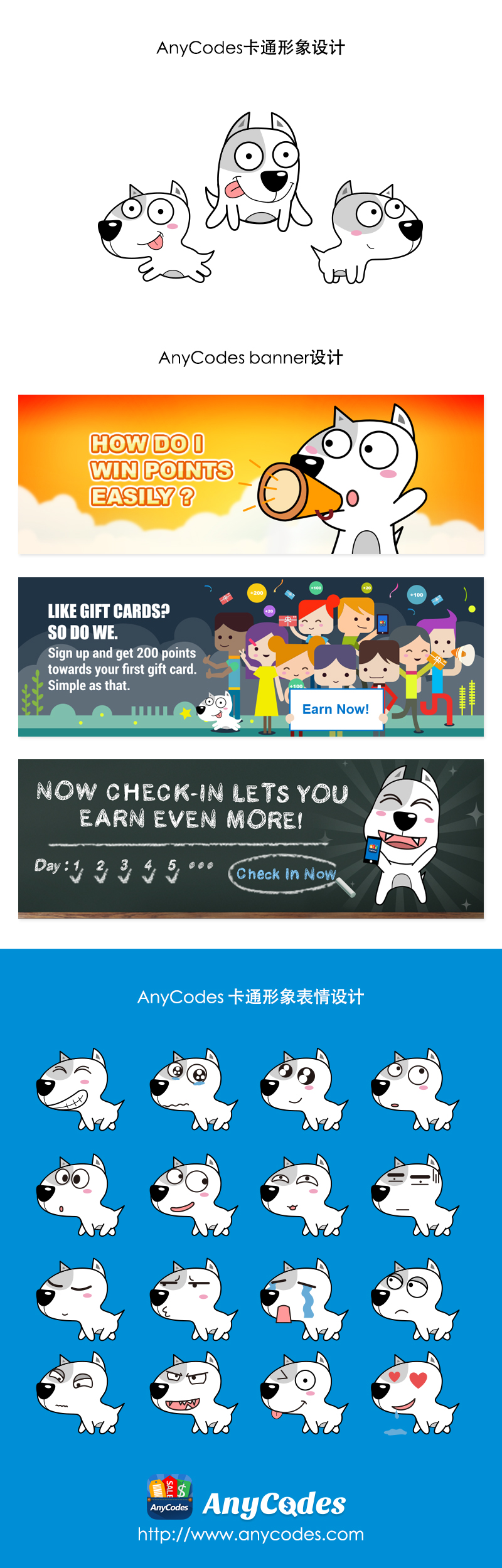 AnyCodes Dog_SUE528-站酷ZCOOL