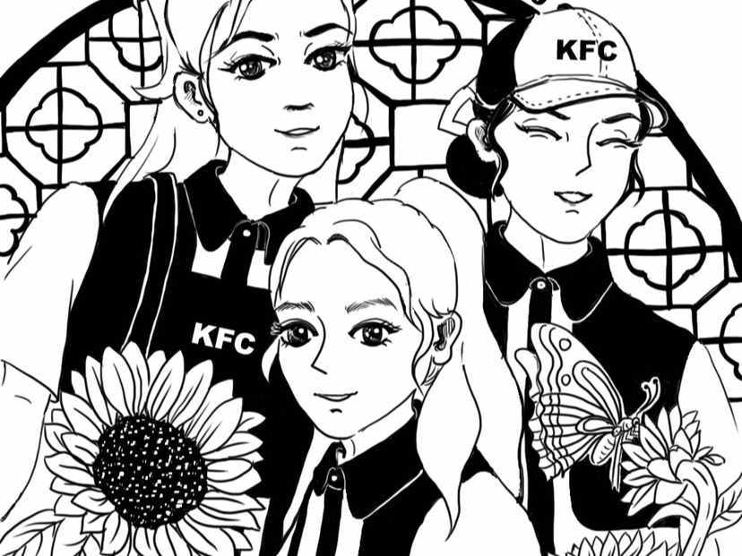致KFC的女人们_小Q5201314-站酷ZCOOL