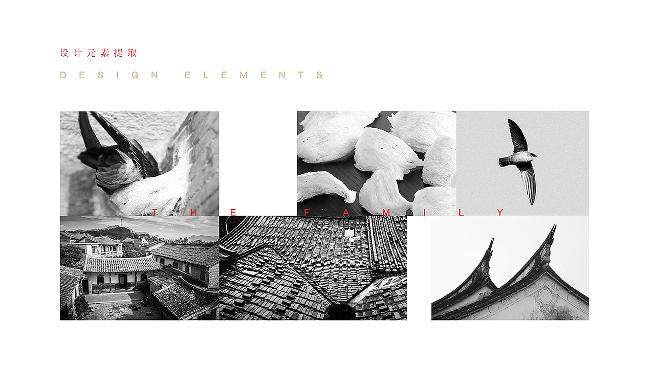 传延 | 御森燕品牌旗舰店_XTENDERE新得建筑-站酷ZCOOL