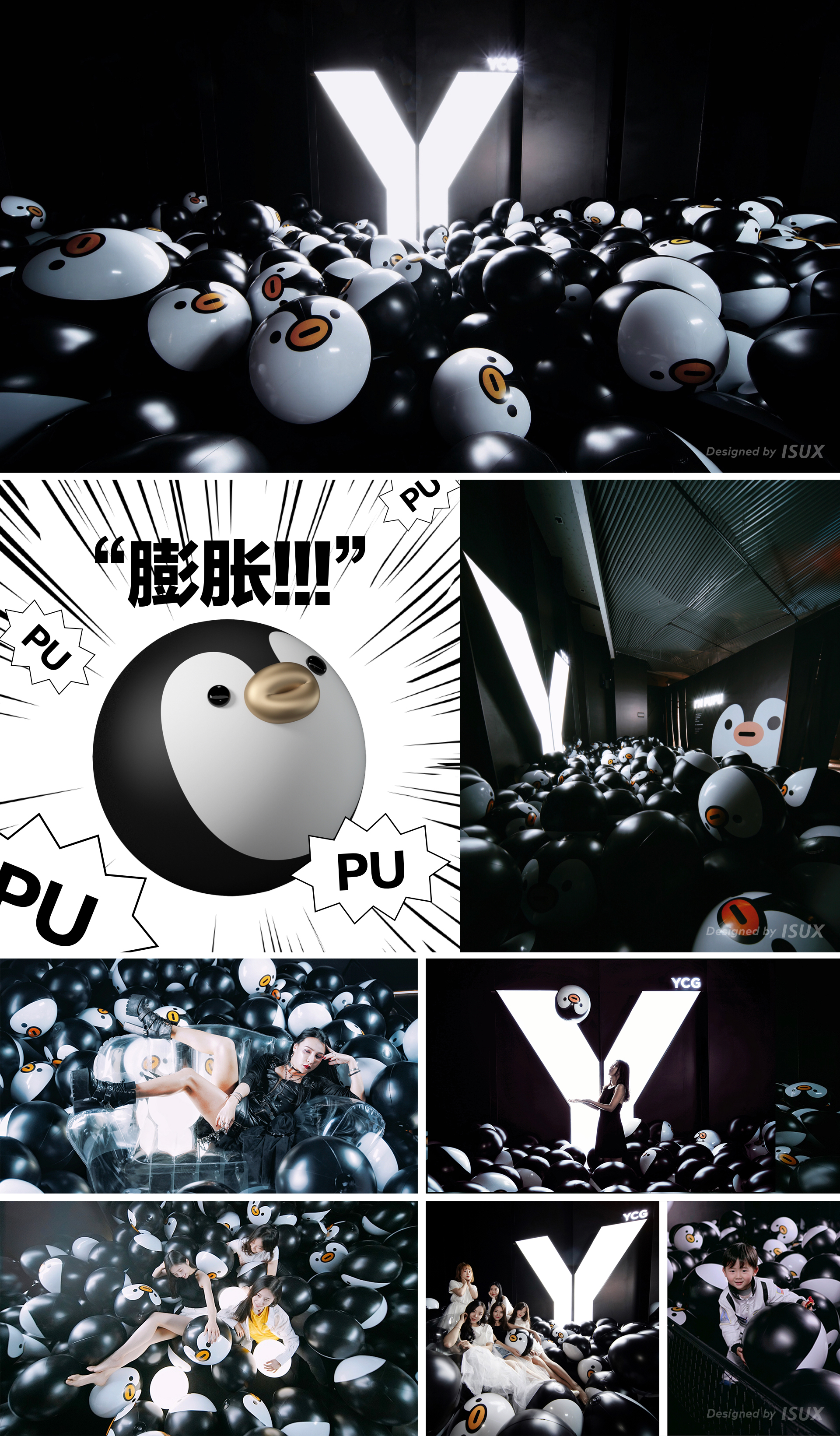 PUPU进化论 | IP展览设计揭秘_腾讯ISUX-站酷ZCOOL