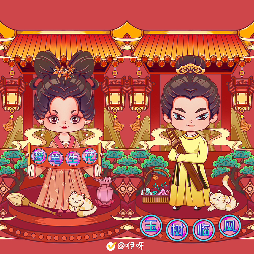 国潮Q版/唐朝诡事录小cp_咿呀呀咿呀-站酷ZCOOL