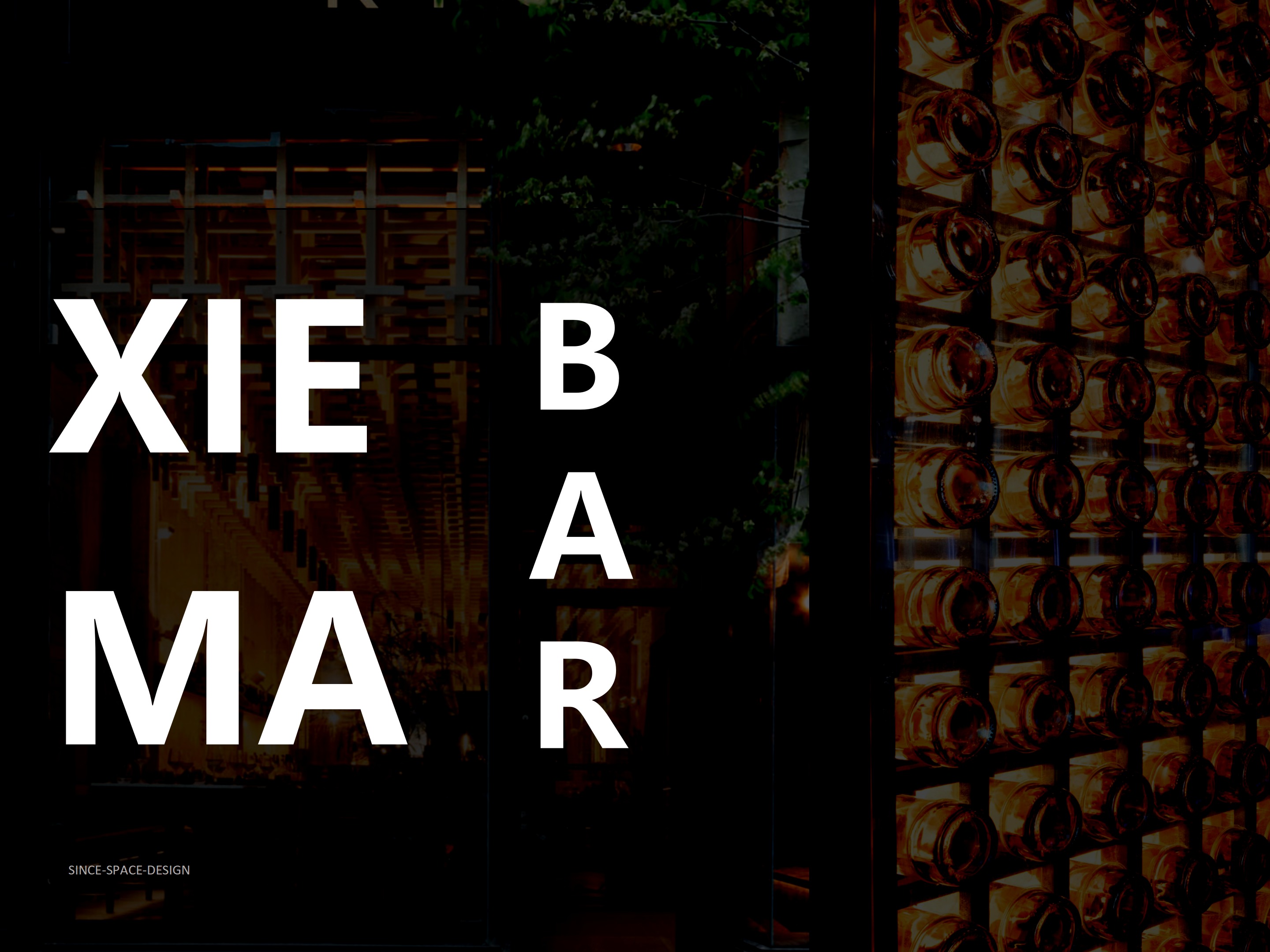 歇马- JIU BAR_成都震翅空间设计-站酷ZCOOL