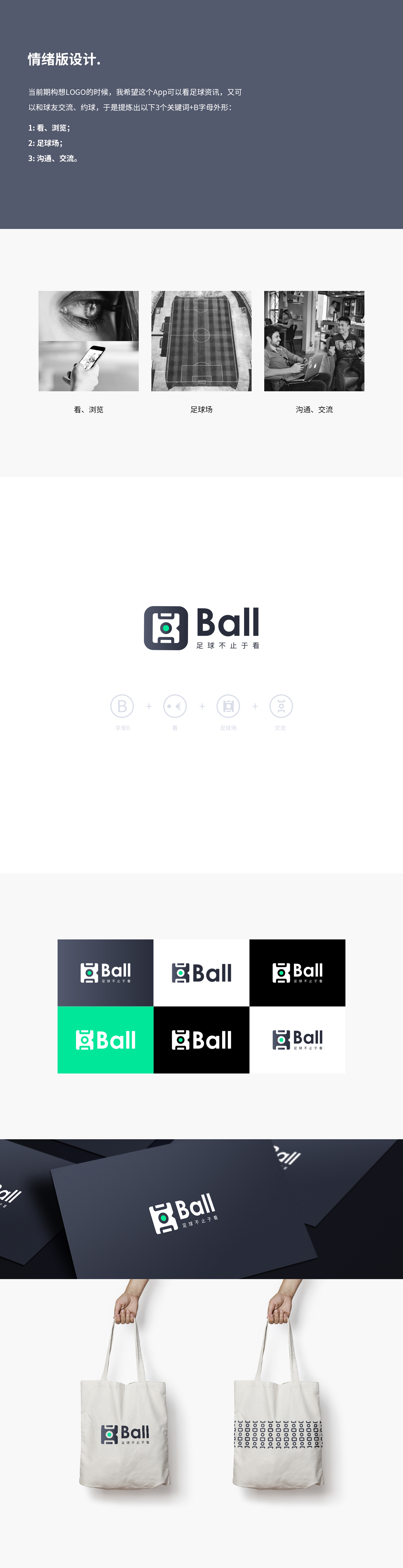 Ball Ball Boom_半罐西瓜-站酷ZCOOL