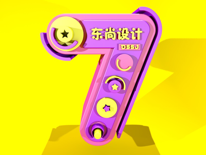 参照教程做的 软件C4D 教程87time _那是浮华染流年-站酷ZCOOL