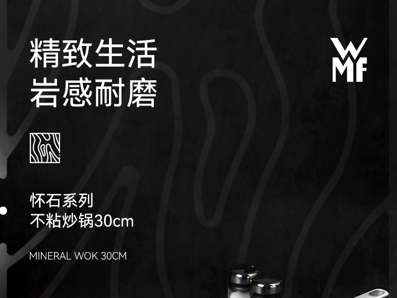 WMF怀石料理_a714708851-站酷ZCOOL