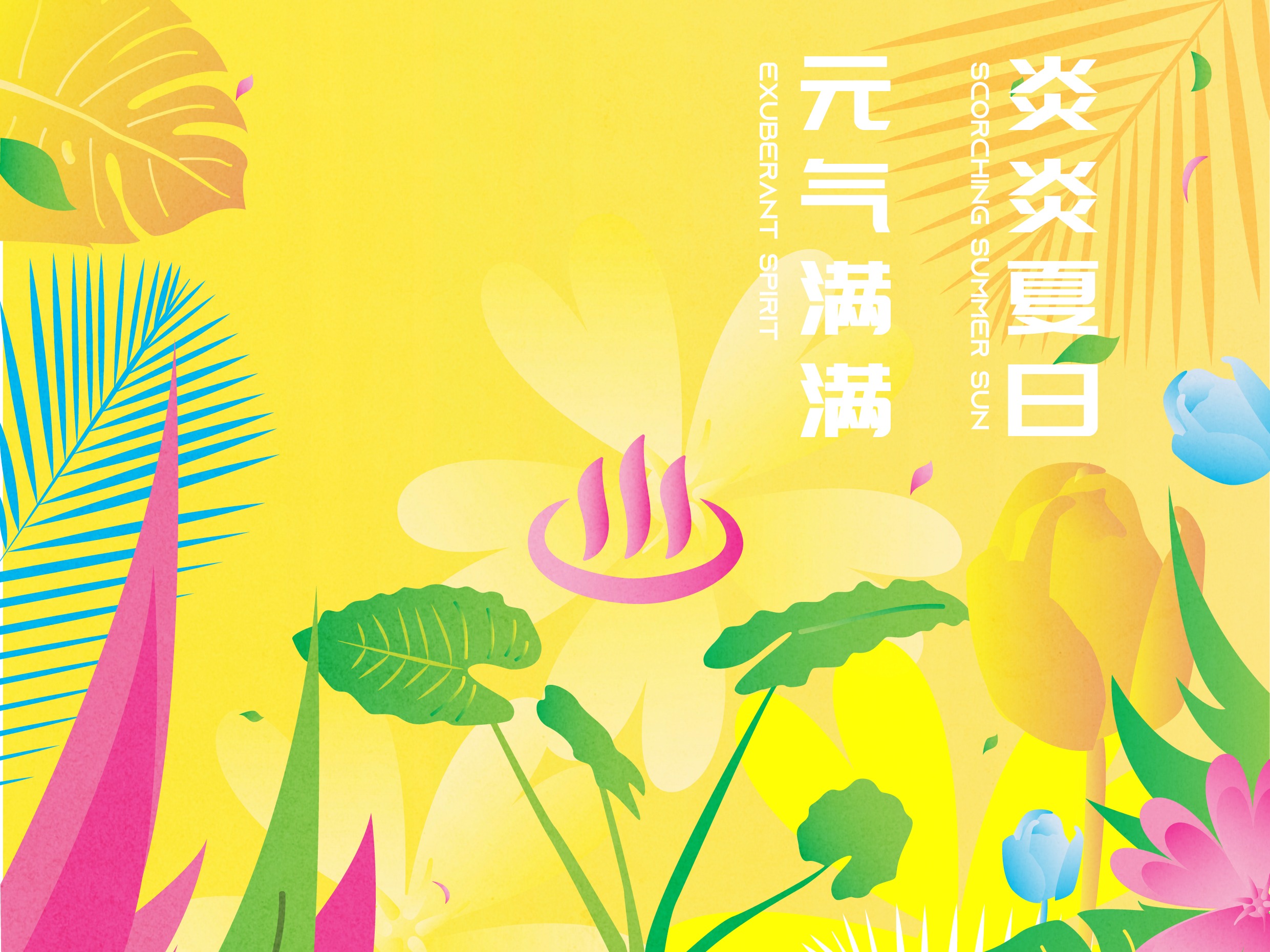 插画_ellille-站酷ZCOOL