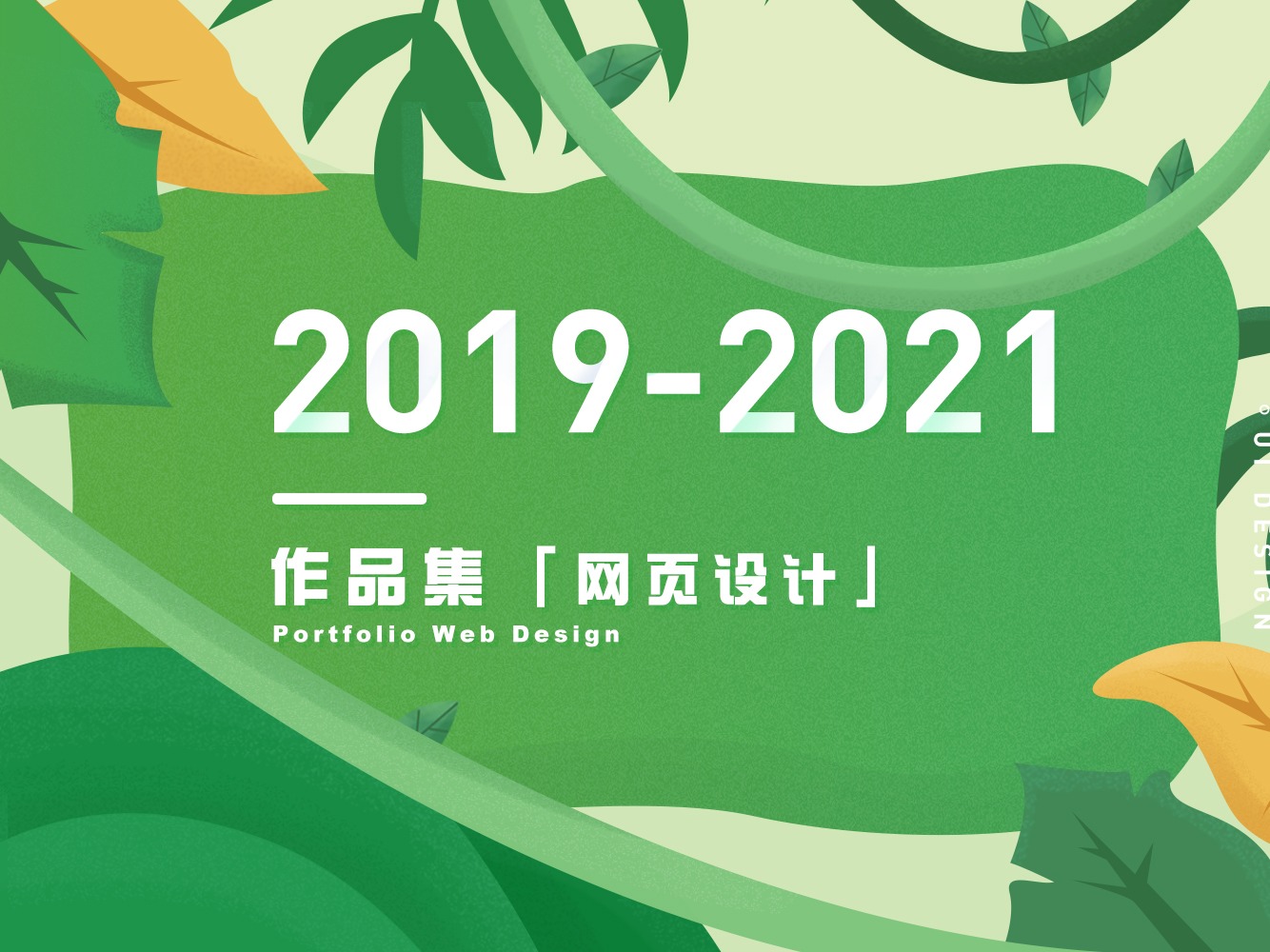 wkzl官网_妮妮CAT-站酷ZCOOL