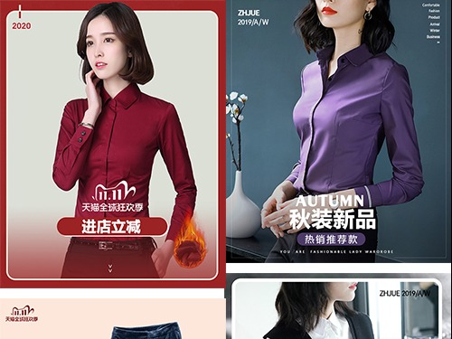 女装详情页_suki01-站酷ZCOOL
