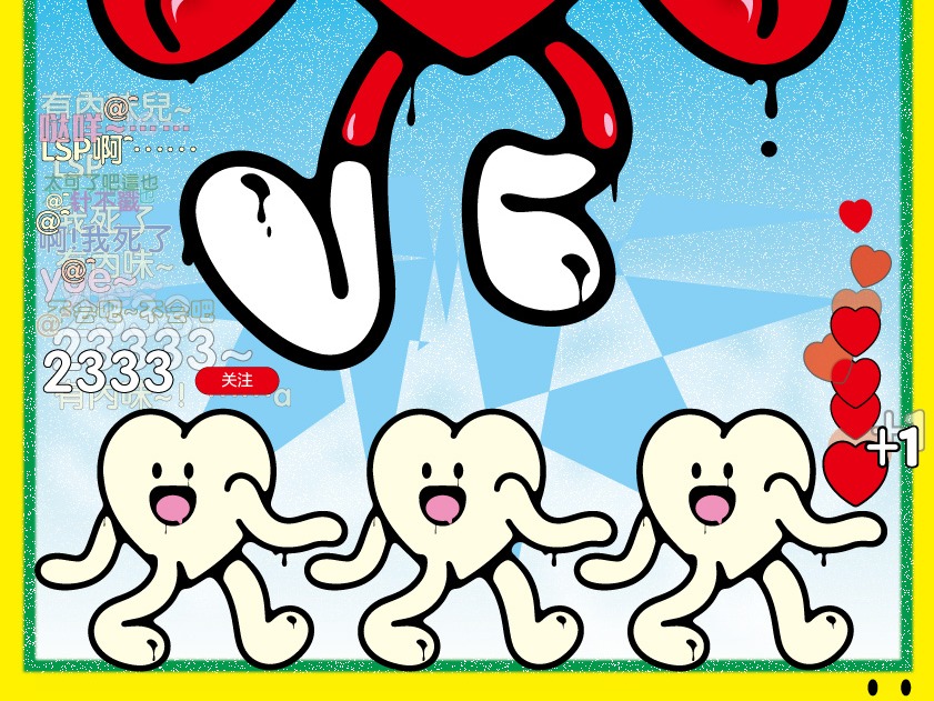 贪心鬼和路人甲_1993meng-站酷ZCOOL