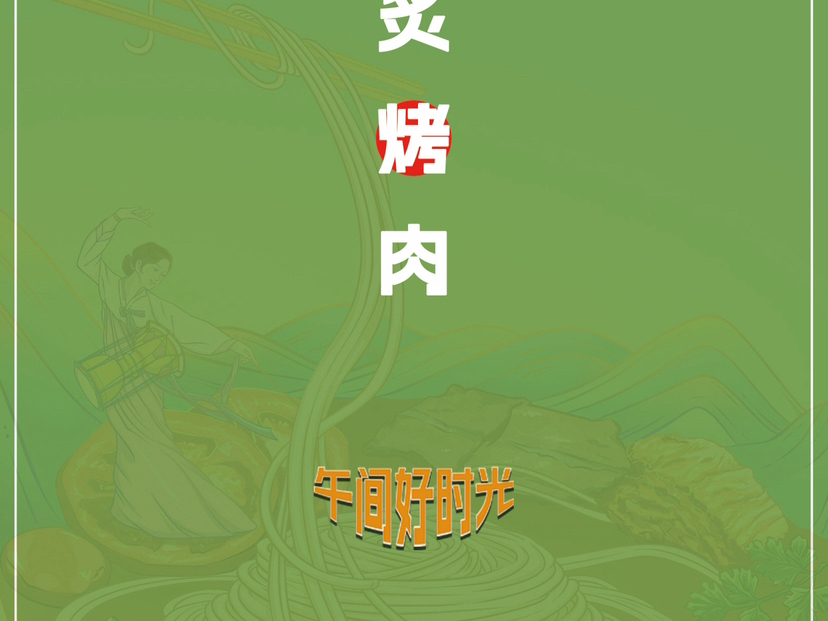 宣传单背面_fomxiu-站酷ZCOOL