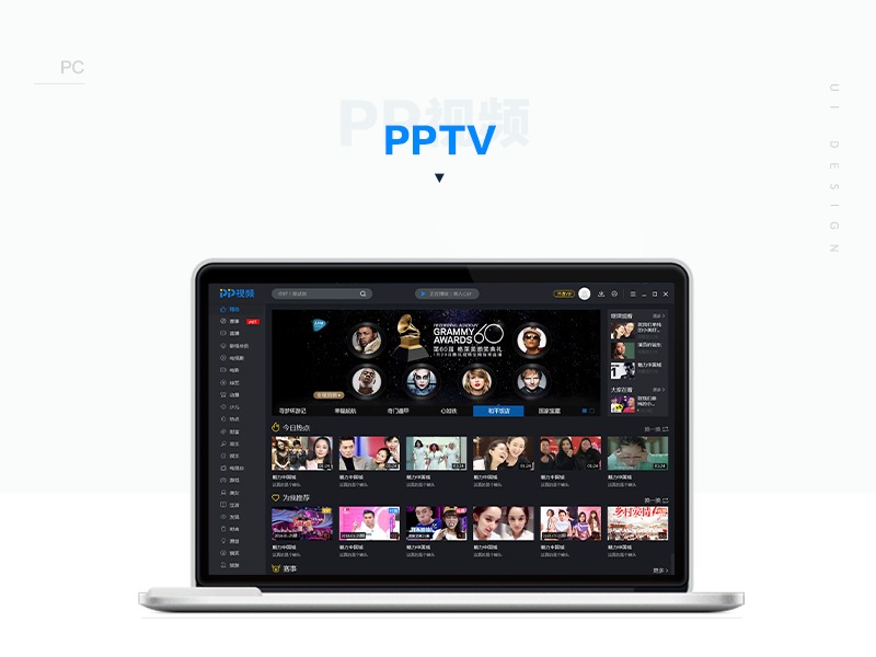 pp视频PC端改版_coco瑾瑾-站酷ZCOOL