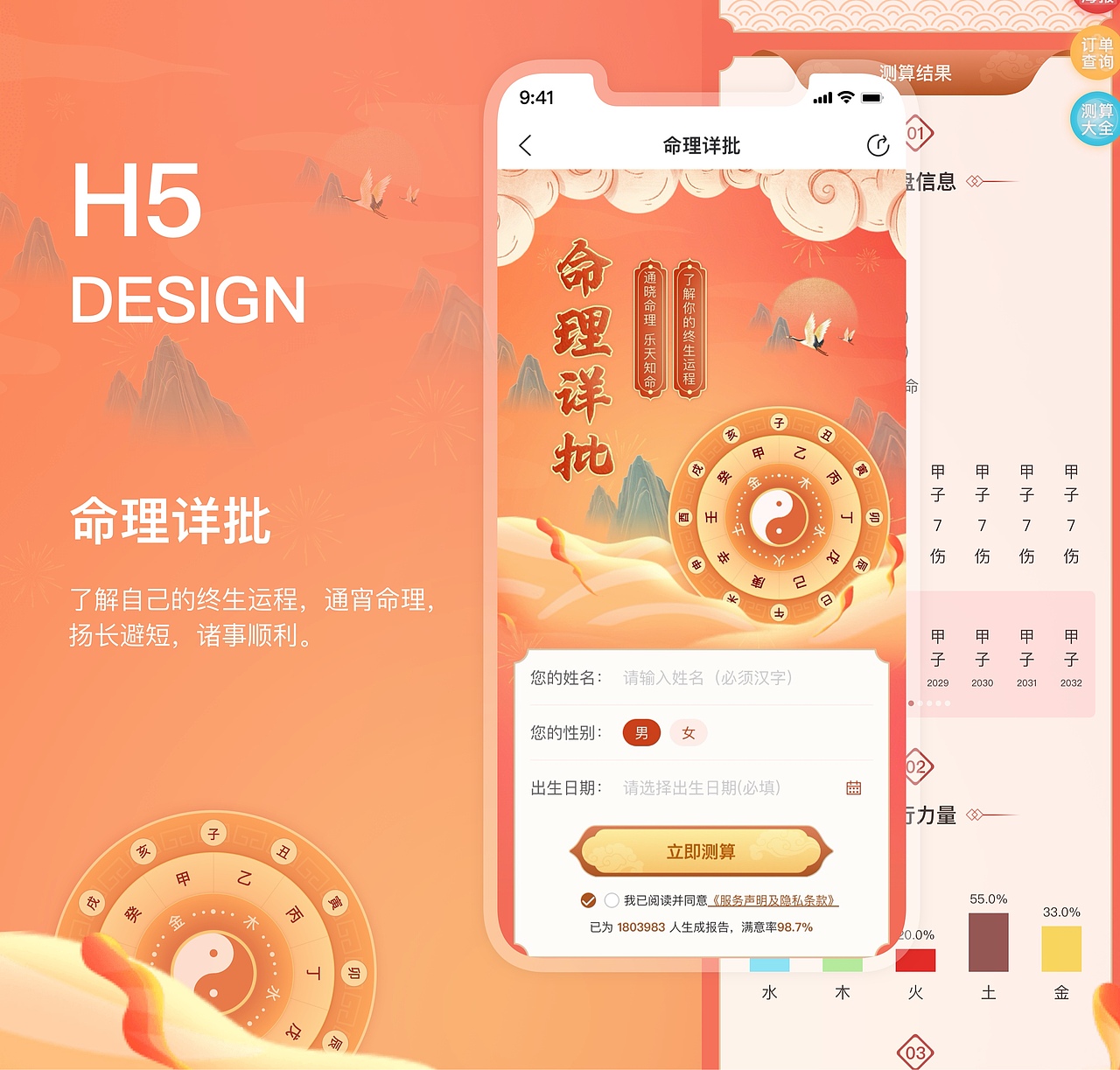 作品集_Meave_Yan-站酷ZCOOL