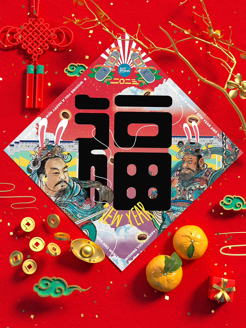 为SUNWHEEL设计新春“福”产品_HHHYEEEE-站酷ZCOOL