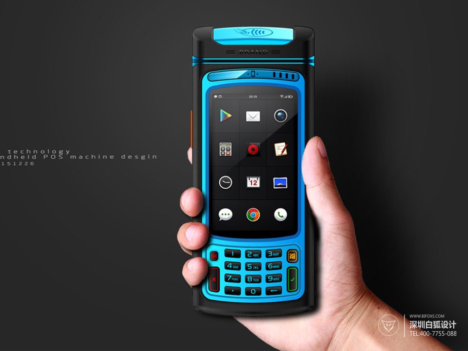 手持终端定制，PDA手持终端设计有哪些？_深圳白狐工业设计-站酷ZCOOL