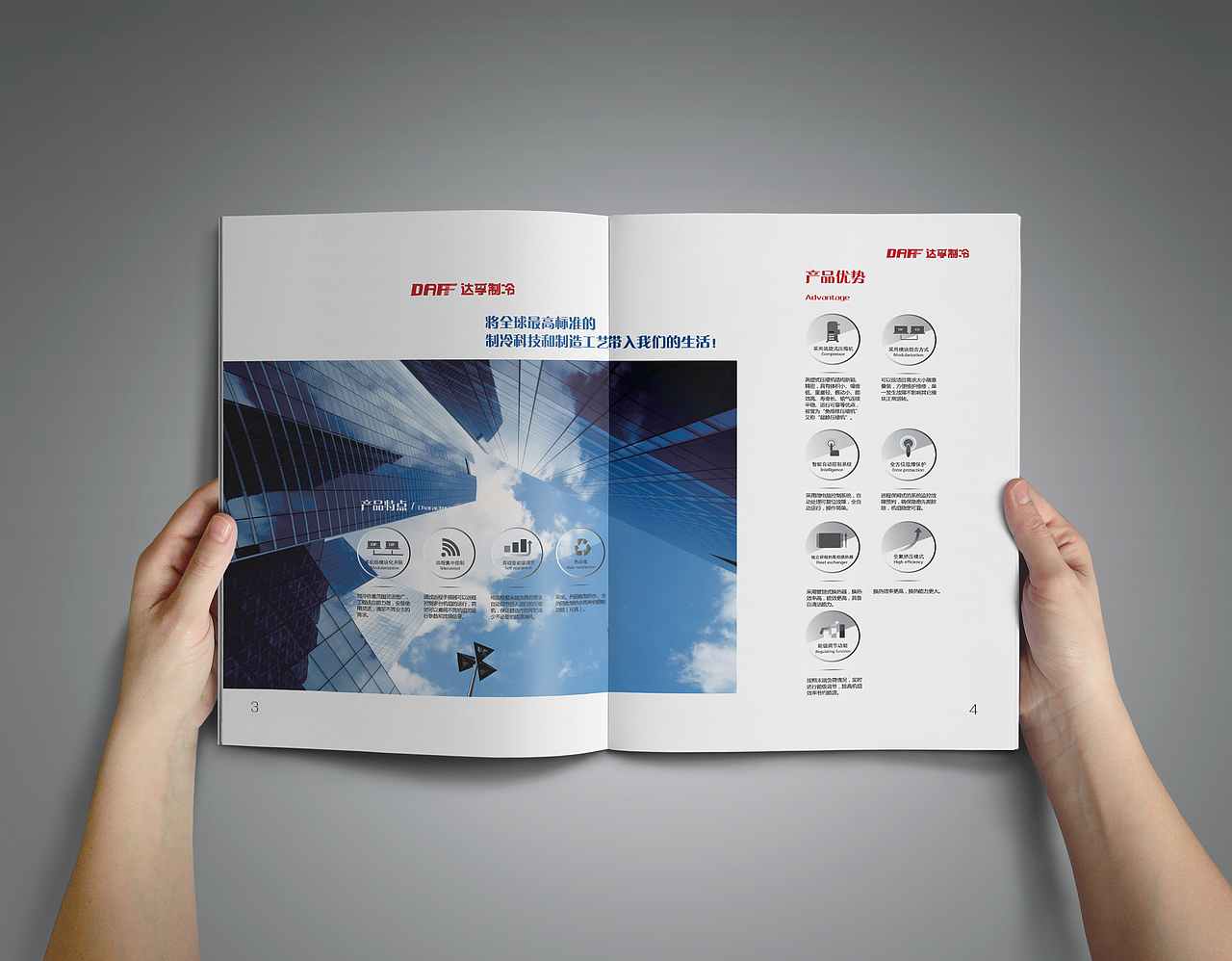 画册 | 制冷行业企业产品画册_七月Cyu-站酷ZCOOL