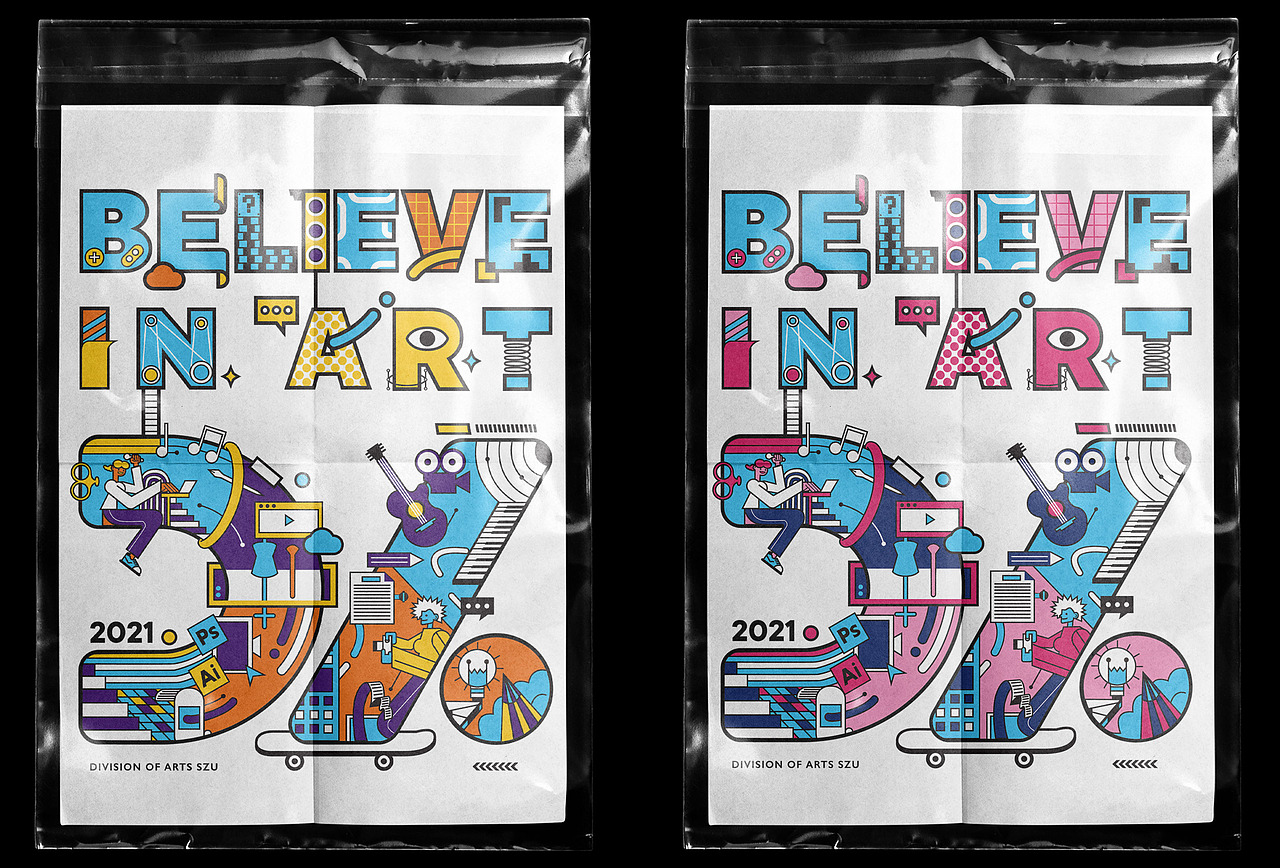 2021深圳大学艺术学部迎新礼包 Believe In Art_千山万壑-站酷ZCOOL