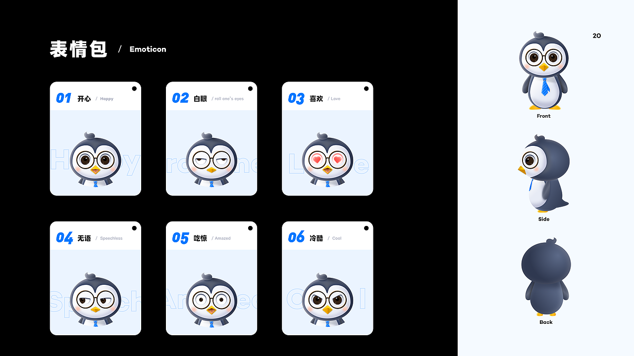 2020 UI/UX作品集_MOONPLAN-站酷ZCOOL