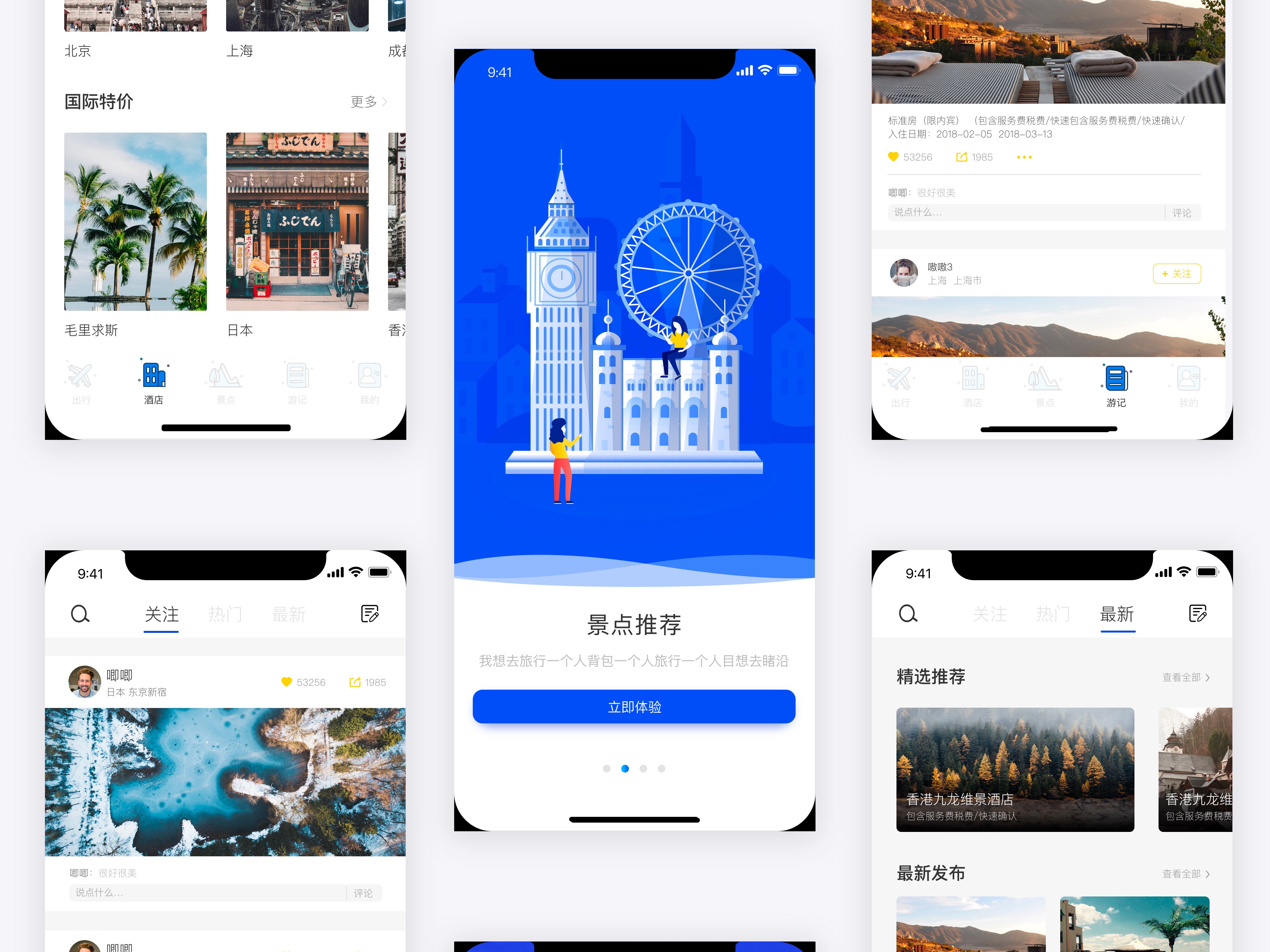ui自由行_lee丨JJ-站酷ZCOOL