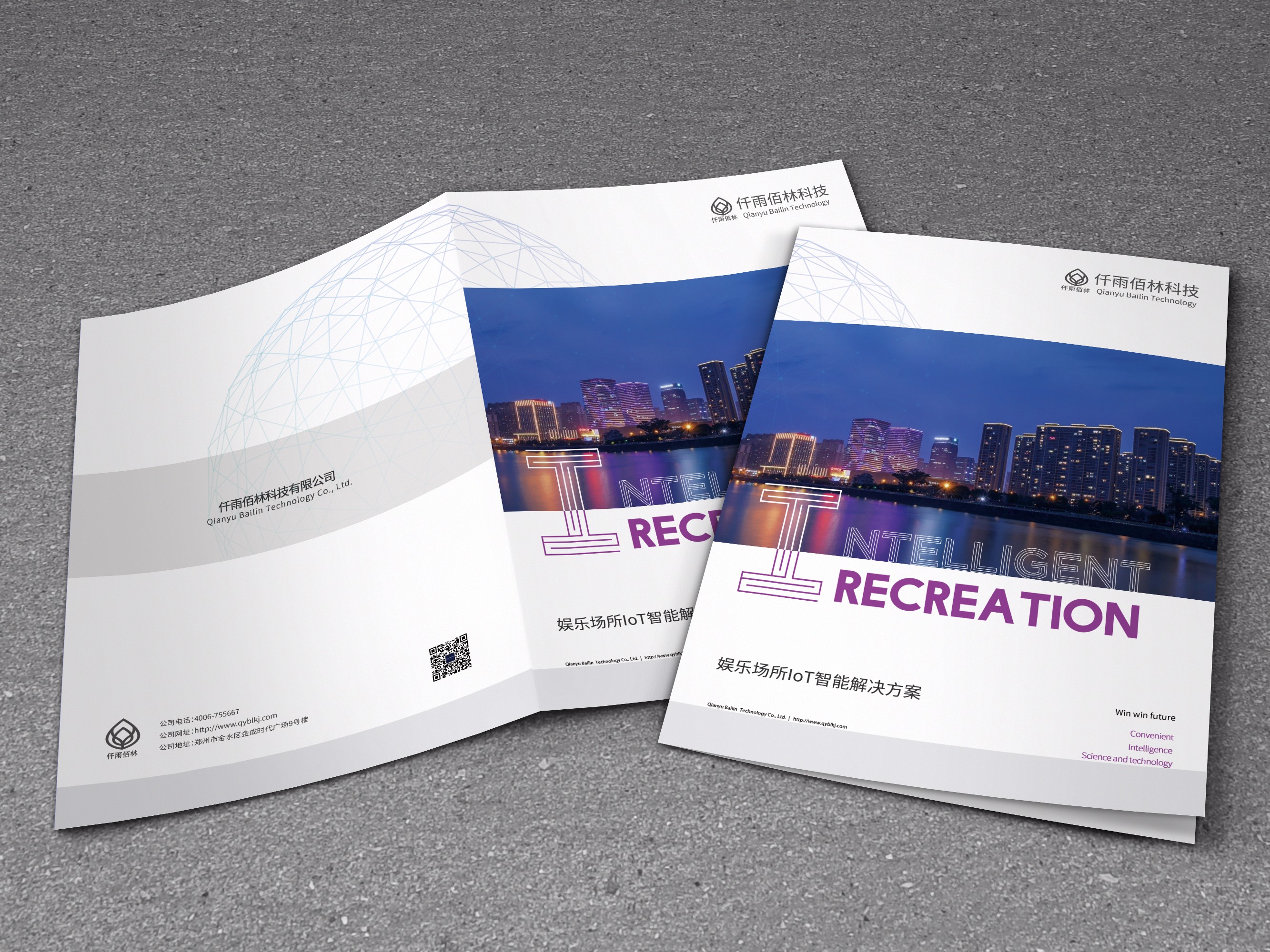 画册封面_九七啊-站酷ZCOOL