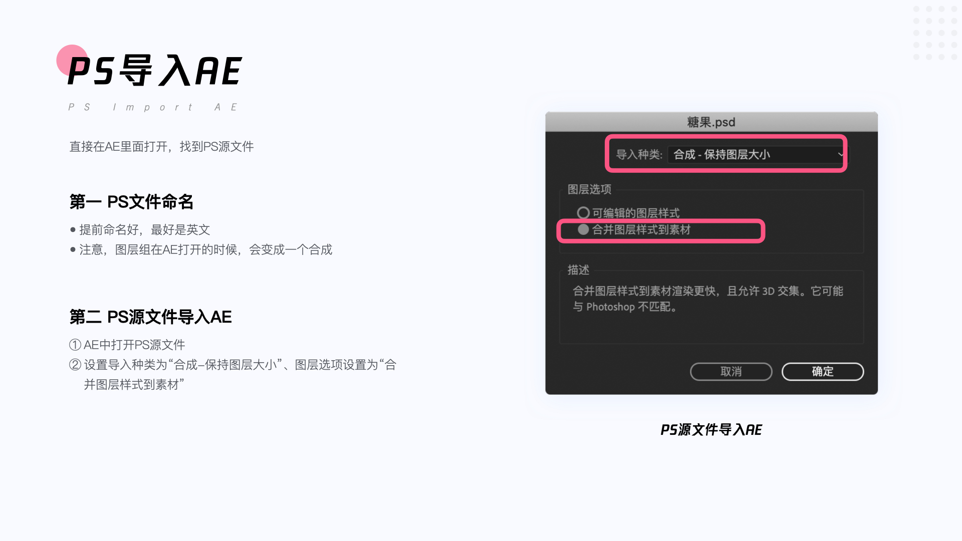 干货！GIF、Apng Svga、Lottie落地、动效标注文档 _小小丽呀-站酷ZCOOL
