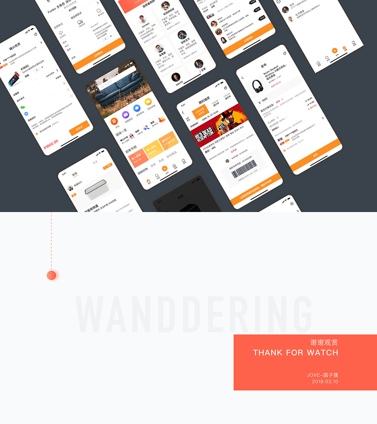 Wandering - APP -Design|UI|APP界面|方块V_原创作品-站酷ZCOOL