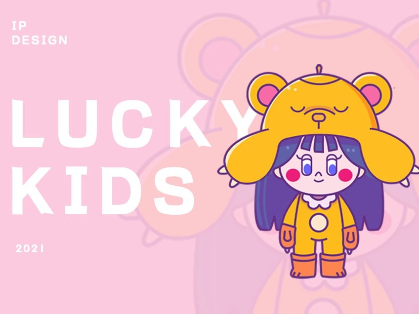 IP形象 | lucky kids人物设计 _爬爬PAPA-站酷ZCOOL