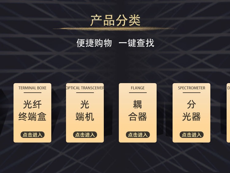 产品分类_MZJJ-站酷ZCOOL