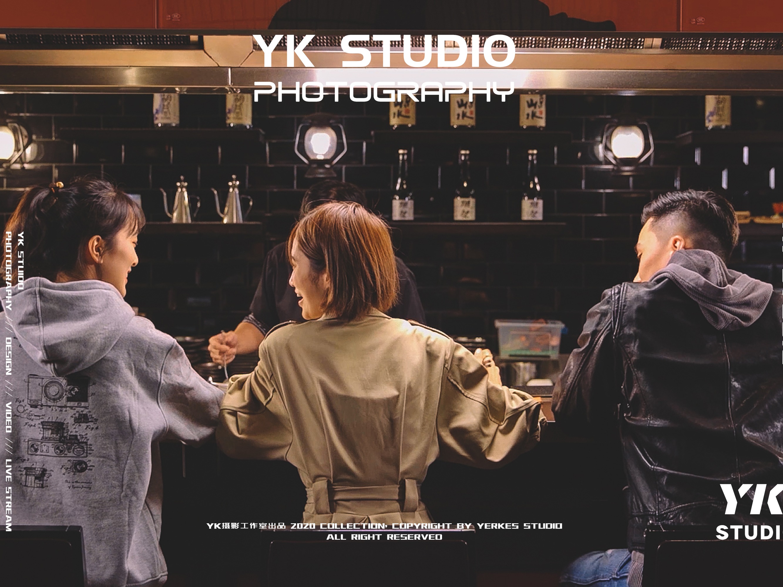 橘焱胡同：日式烤肉店_YK_STUDIO-站酷ZCOOL