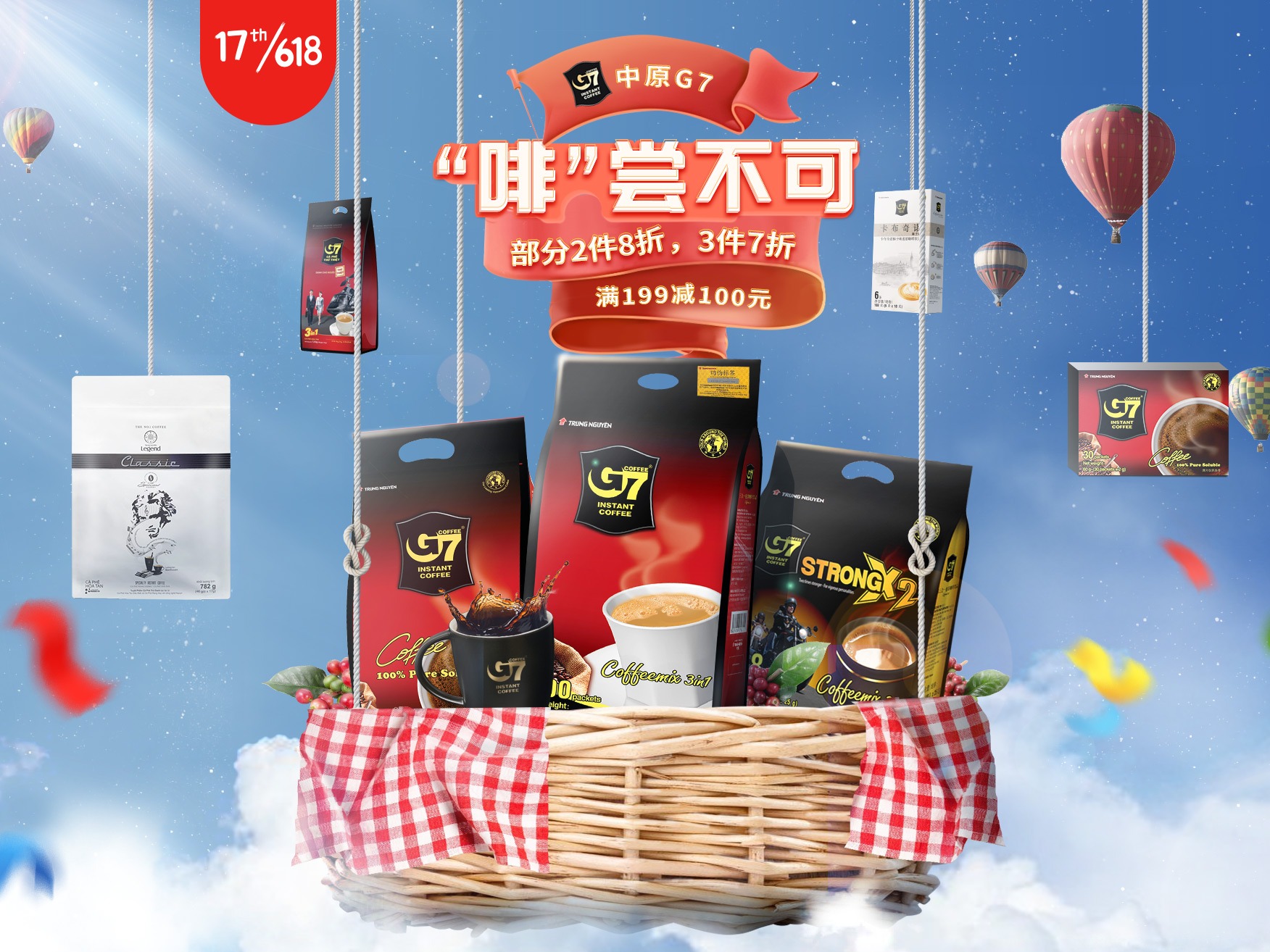 G7 618首页海报_Y_one2-站酷ZCOOL