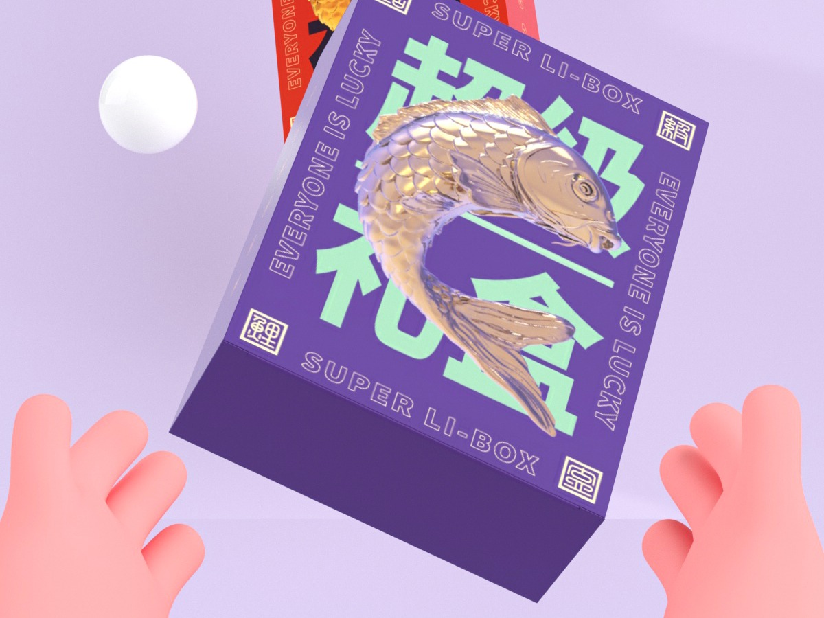 积木包装&LOGO&盲盒详情_一只设计猪吖-站酷ZCOOL