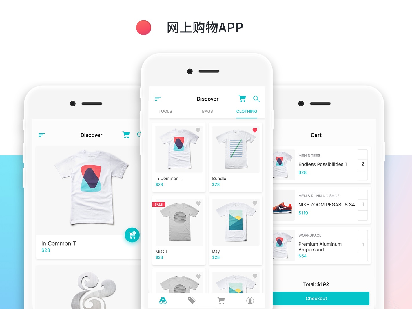 网上购物APP_YXFang-站酷ZCOOL