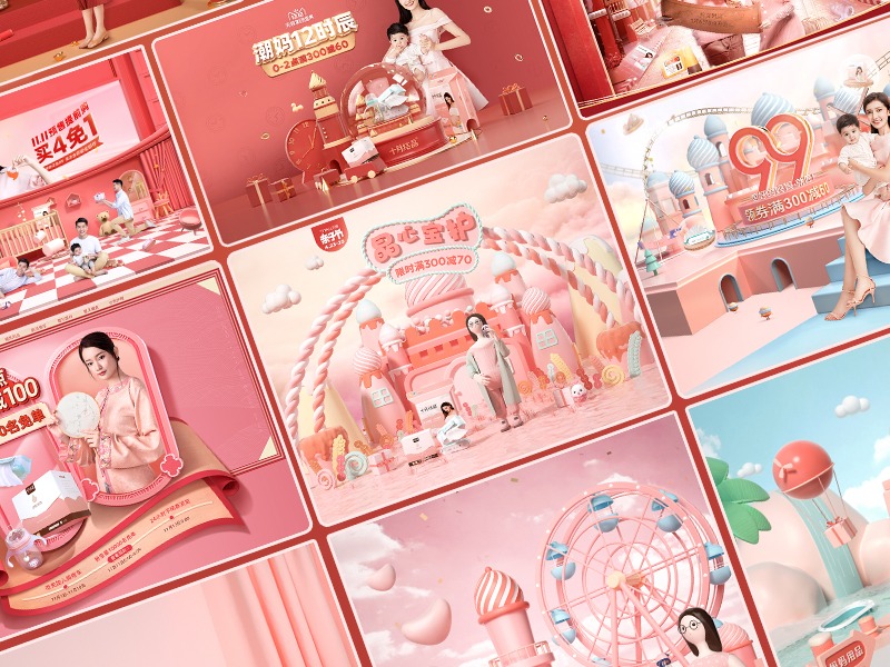 2019.7~2020.7页面合集_PJ0320-站酷ZCOOL