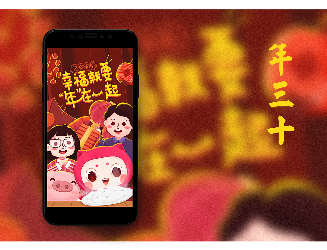 千聊-开屏设计合集_GO54-站酷ZCOOL