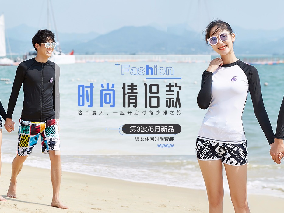 Banner设计，还是要和模特的动作结合起来_郭小郭GXG-站酷ZCOOL