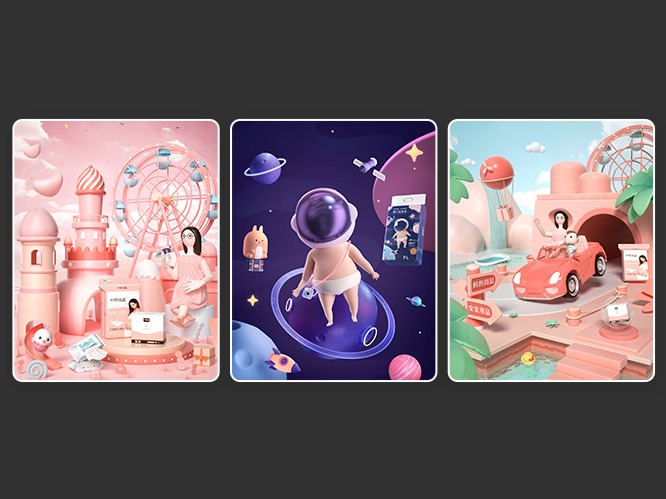 618页面合集_PJ0320-站酷ZCOOL