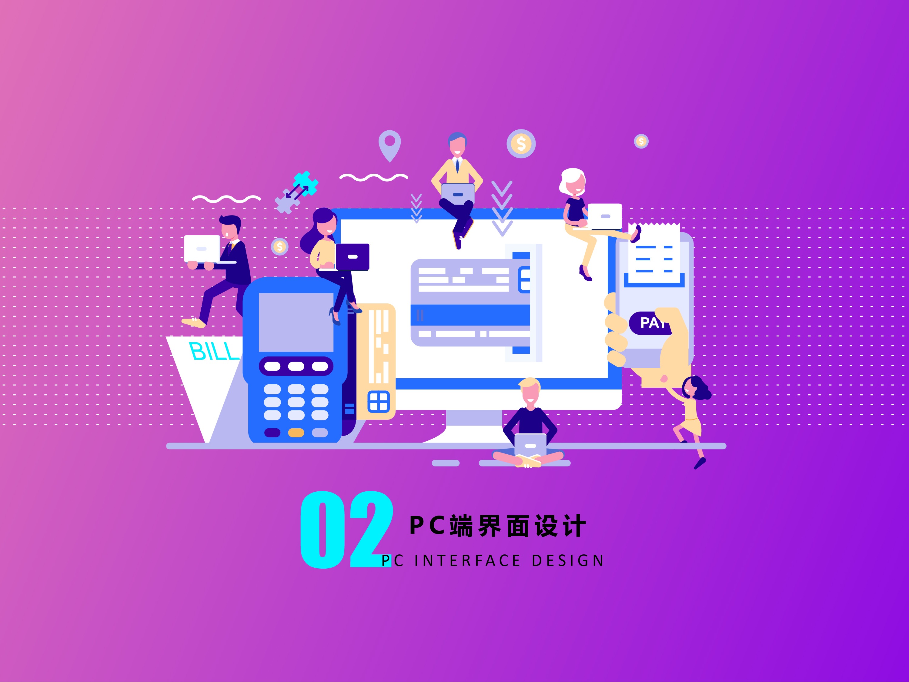 官网网页设计_Z婷西-站酷ZCOOL