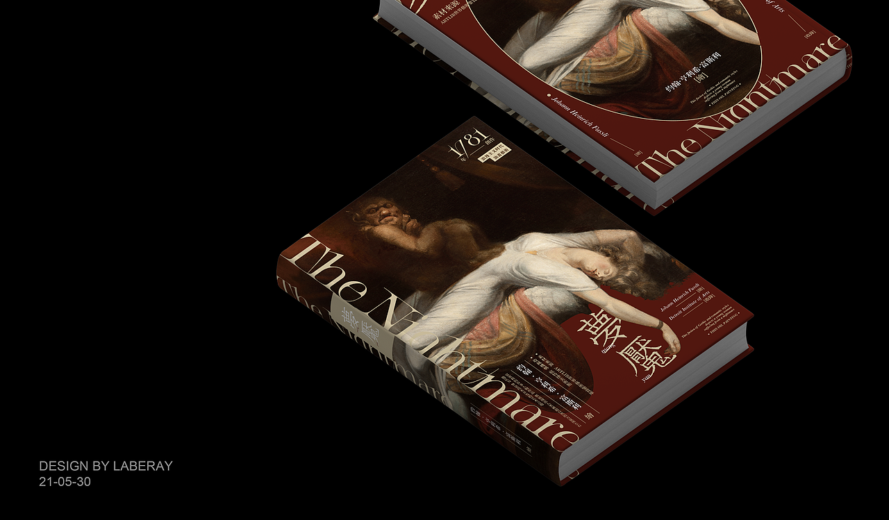 云书来丨5-8月封面练习_Laberay淮-站酷ZCOOL