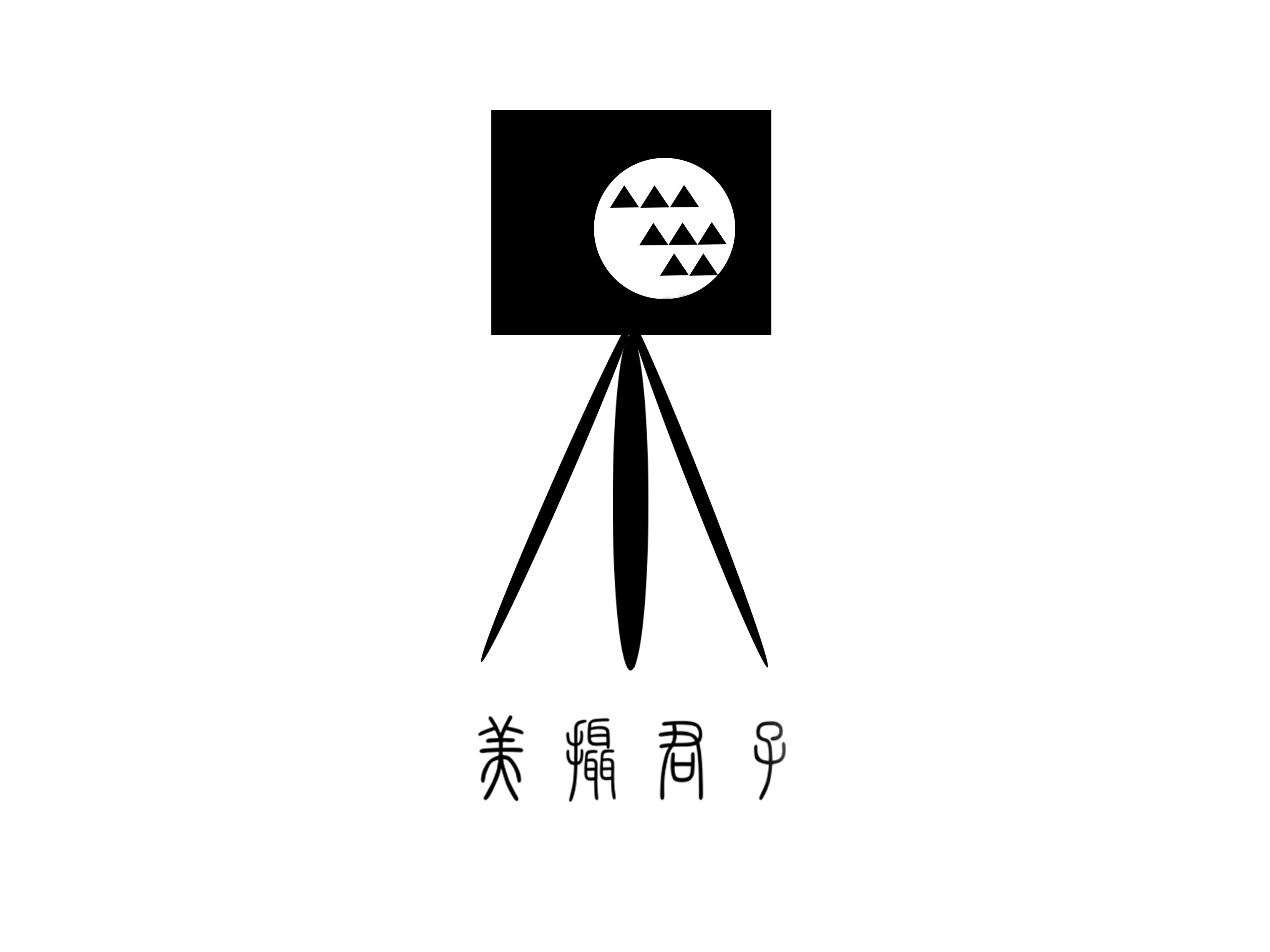 《数媒LOGO》_zczc1999-站酷ZCOOL