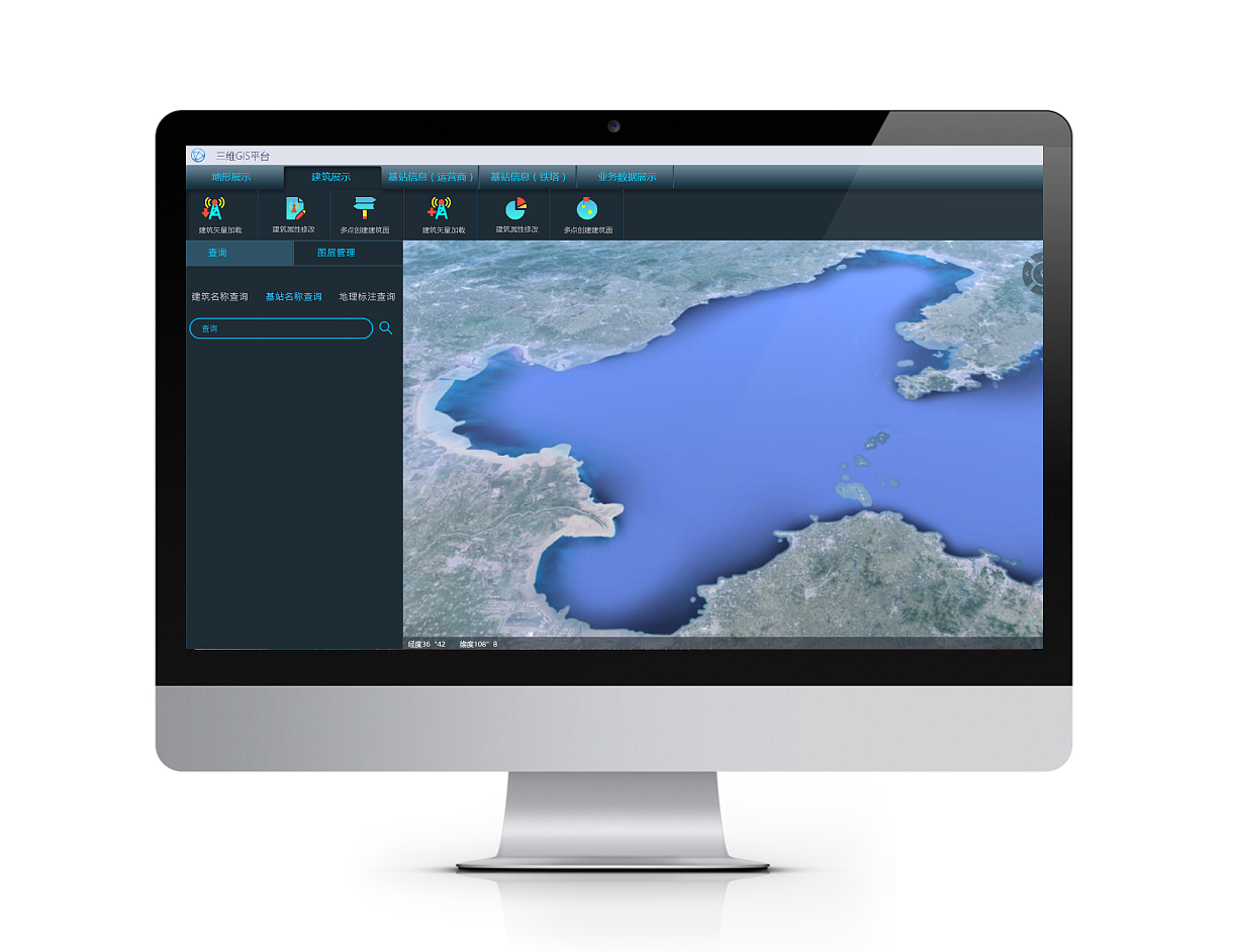 三维gis系统平台_一盎司黄金-站酷ZCOOL