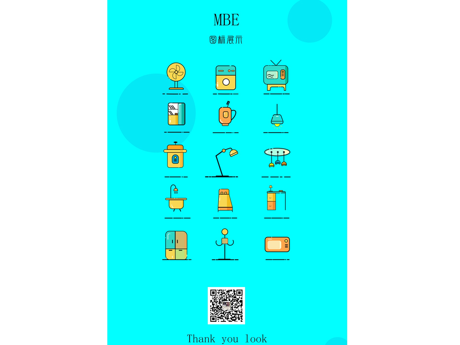 MBE图标制作_风中子G-站酷ZCOOL