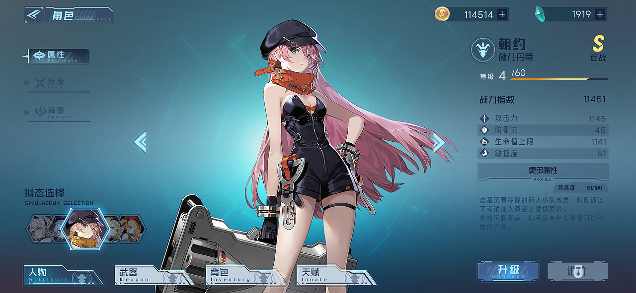 UI-二次元（科技风）_凌霜LS-站酷ZCOOL