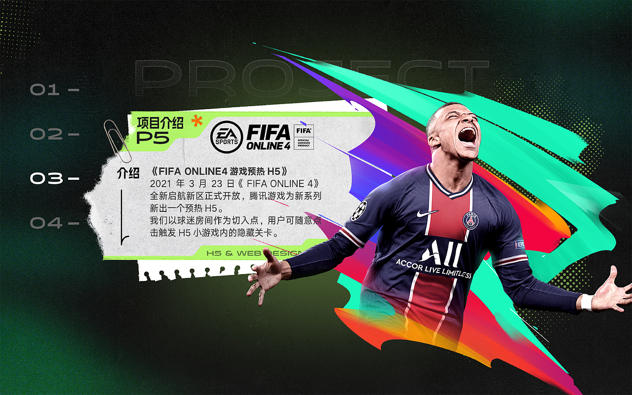 出道五年 | 广告设计个人作品集_jishen-站酷ZCOOL