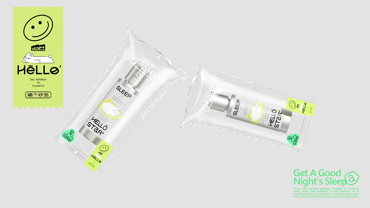 《Hello STAR+》睡眠品牌设计_你好大海品牌设计-站酷ZCOOL