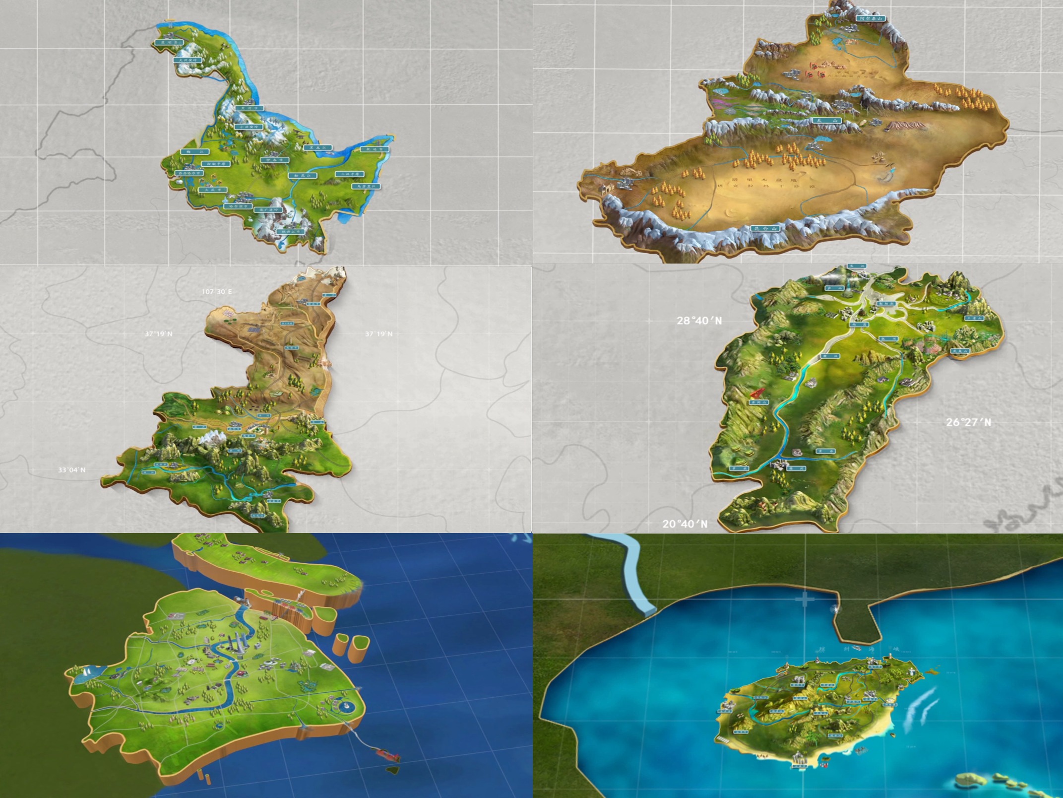 CCTV《航拍中国》_CG阎明-站酷ZCOOL